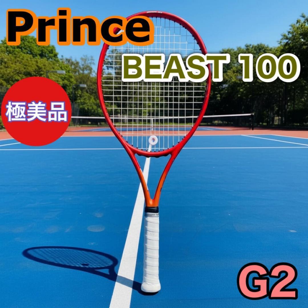 【極美品】Prince プリンス　Beast O3 100
