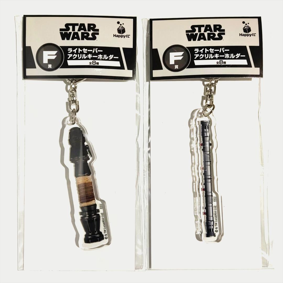 Happyくじ STAR WARS THE SKYWALKER SAGA セット