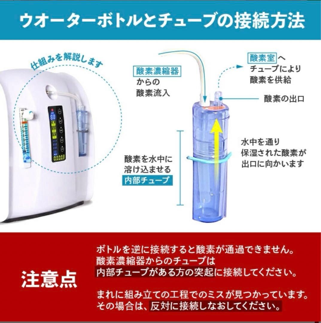 お値下　高性能酸素発生器 未使用品　小動物　小型犬 猫 小鳥　新品