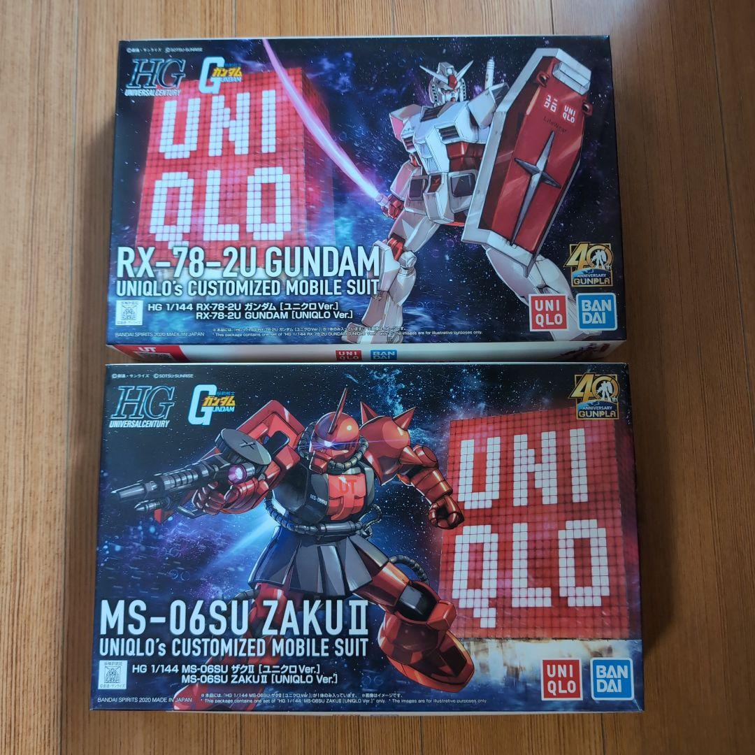 ガンダムグッズ4