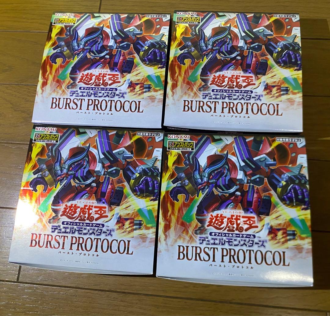遊戯王　バーストプロトコル　 シュリンク無し　4box