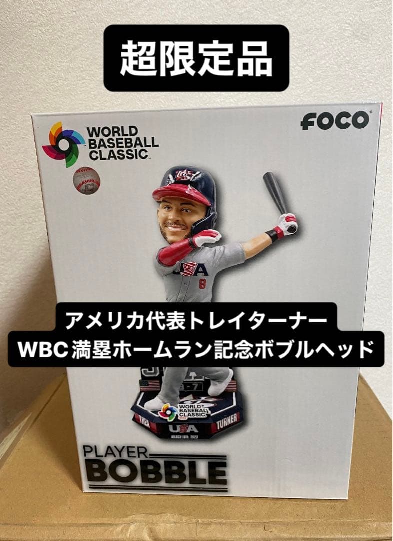 トレイターナー 2023WBC 満塁ホームラン限定ボブルヘッド