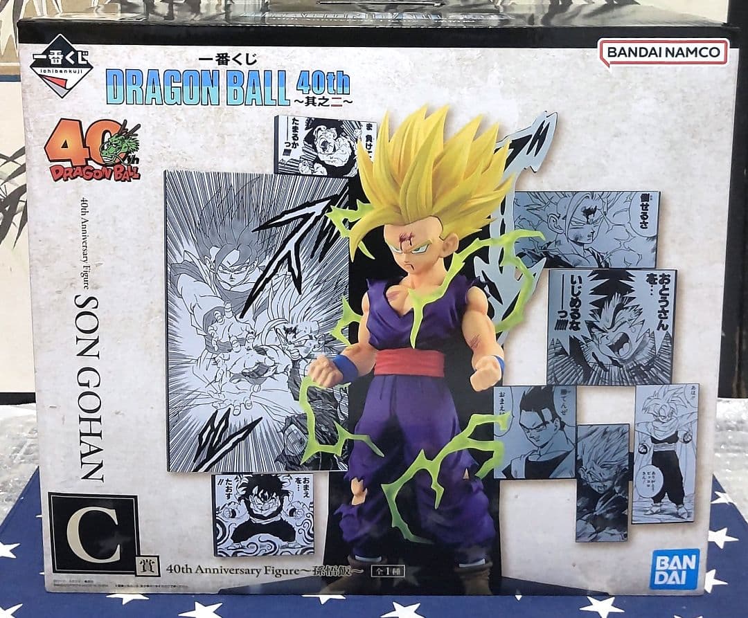 一番くじ ドラゴンボール 40th〜其之二〜A賞B賞C賞E賞フィギュアセット