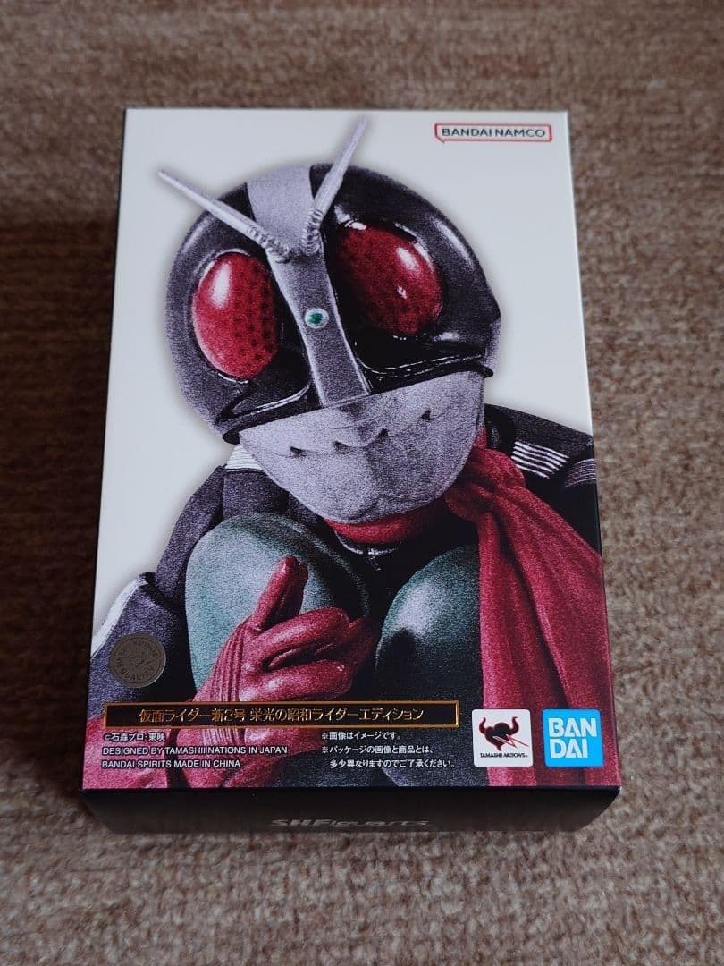 S.H.Figuarts 仮面ライダー新2号 栄光の昭和ライダー エディション