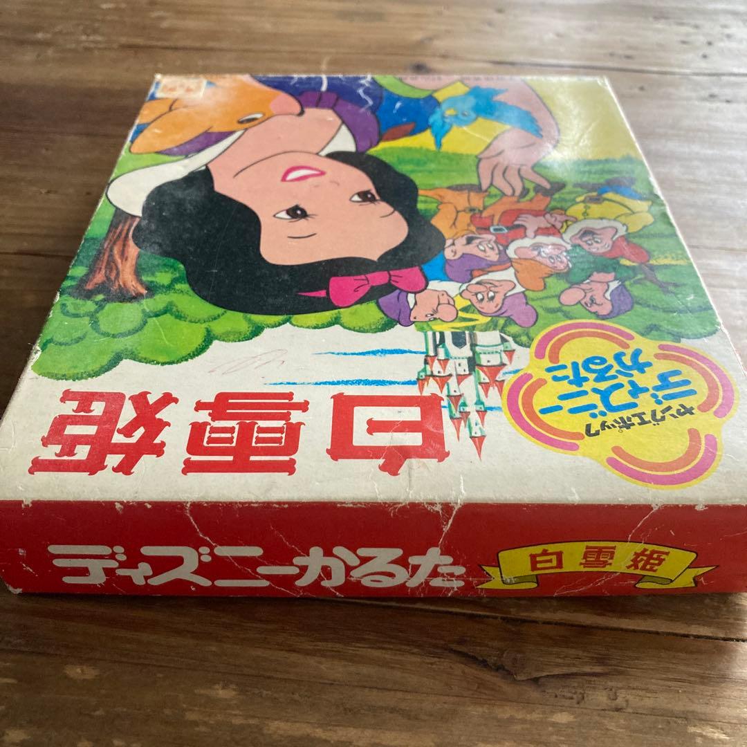 【昭和レトロ】ディズニー 白雪姫 かるた 希少 レア レトロ ヤングエポック
