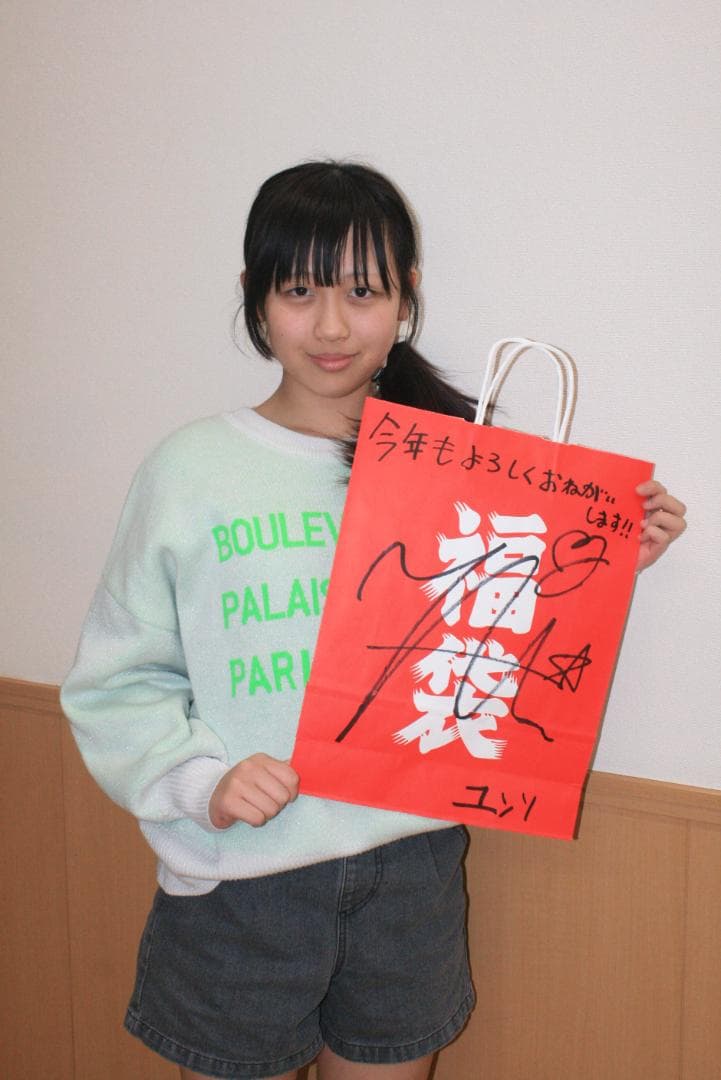 ユンソ・アイル　サイン入り紙袋