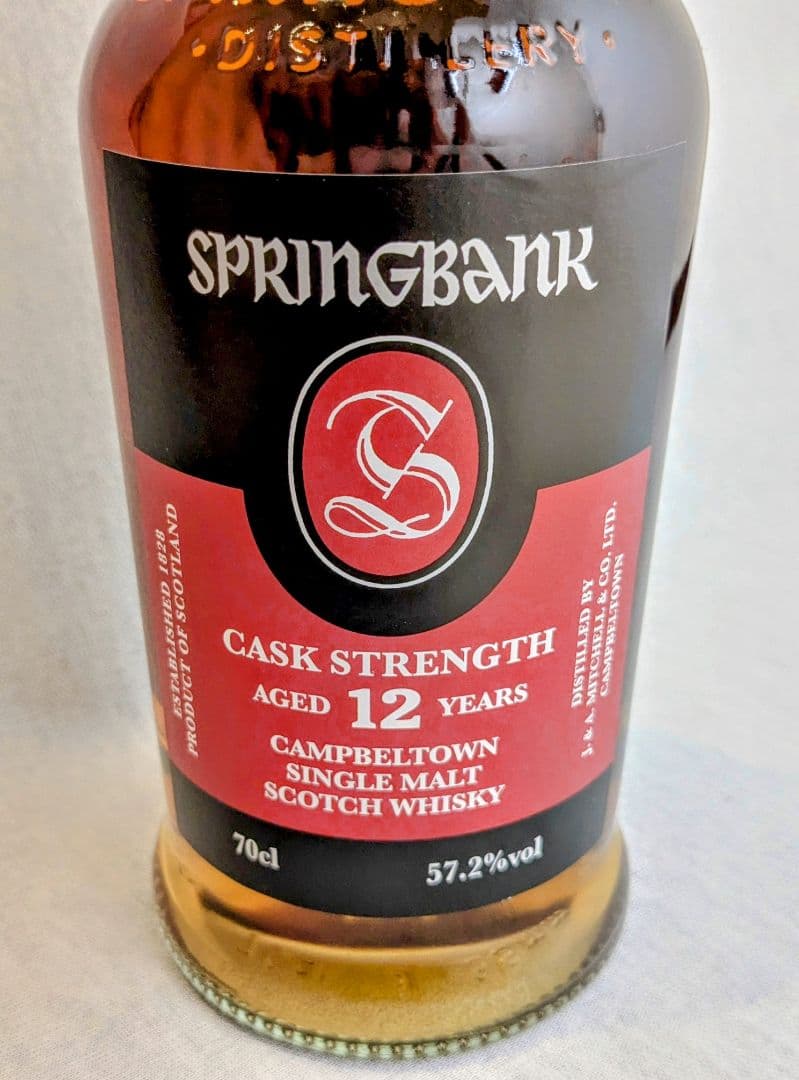 スプリングバンク12年 （Springbank 12 Year Old ）