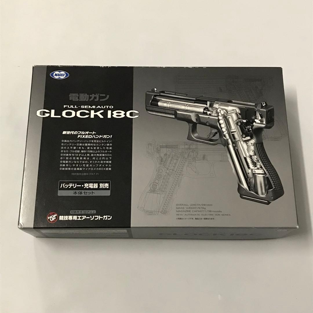 未使用保管品　東京マルイ　電動ガン　GLOCK18C エアガン　/M2