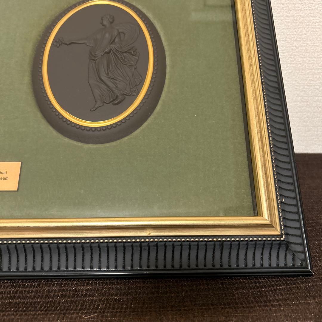 ウェッジウッド　ヘルクラネウムの壁画のダンサー　ジャスパーブラック　プラーク　額