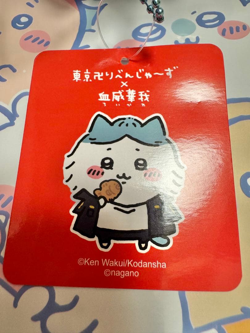 ちいかわ　東京卍リベンジャーズ　ハチワレマスコット　佐野万次