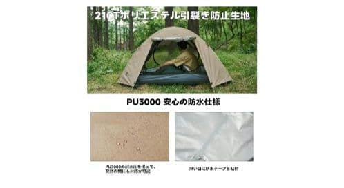 テント キャンプテント 二重層 軽量 コンパクト アルミ製ポール 撥水加工素材