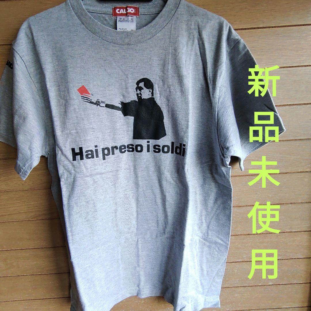 【ジョークTシャツ】 日韓ワールドカップ バイロン・モレノ主審 Ｔシャツ