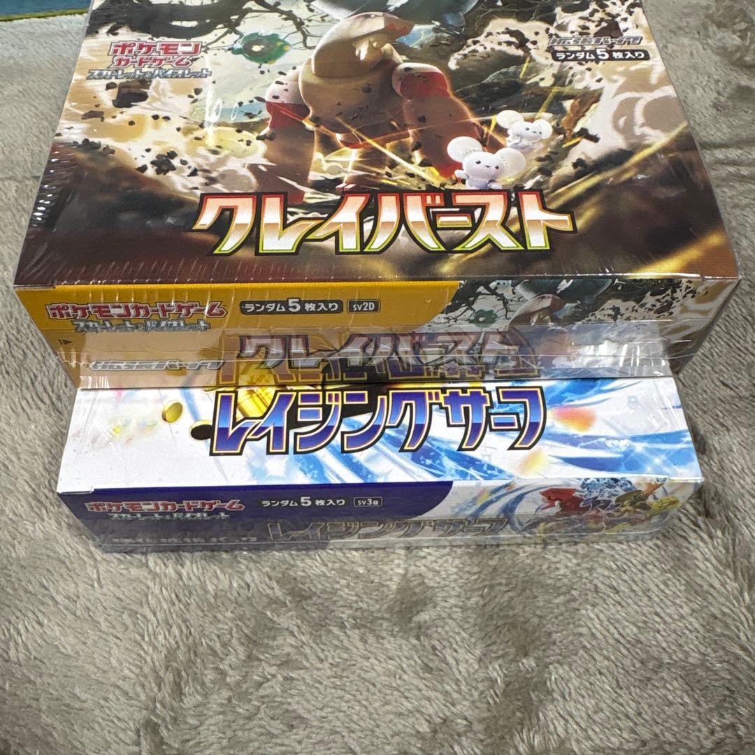 s*i様 ポケモンカード　BOX まとめ売り　ポケセン　Vユニ　Vクラ　絶版　ボ