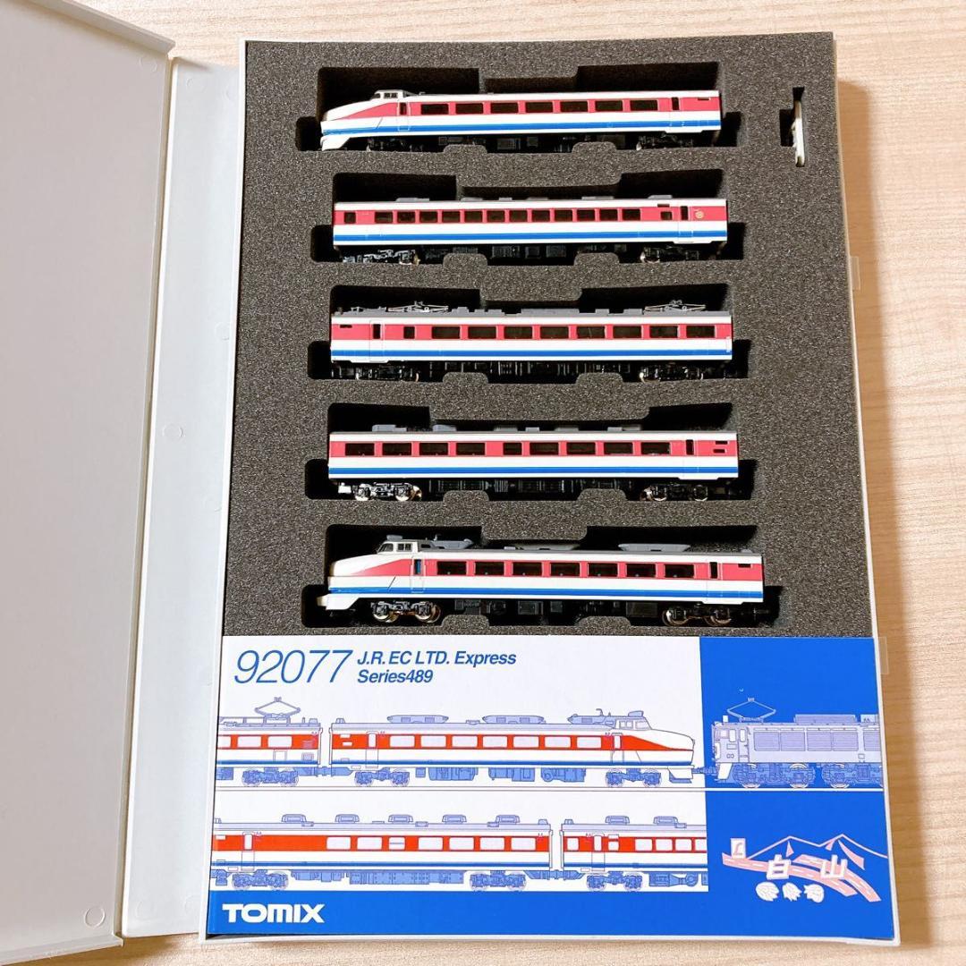 トミックス TOMIX JR489系特急電車 92077 Nゲージ 鉄道 新品