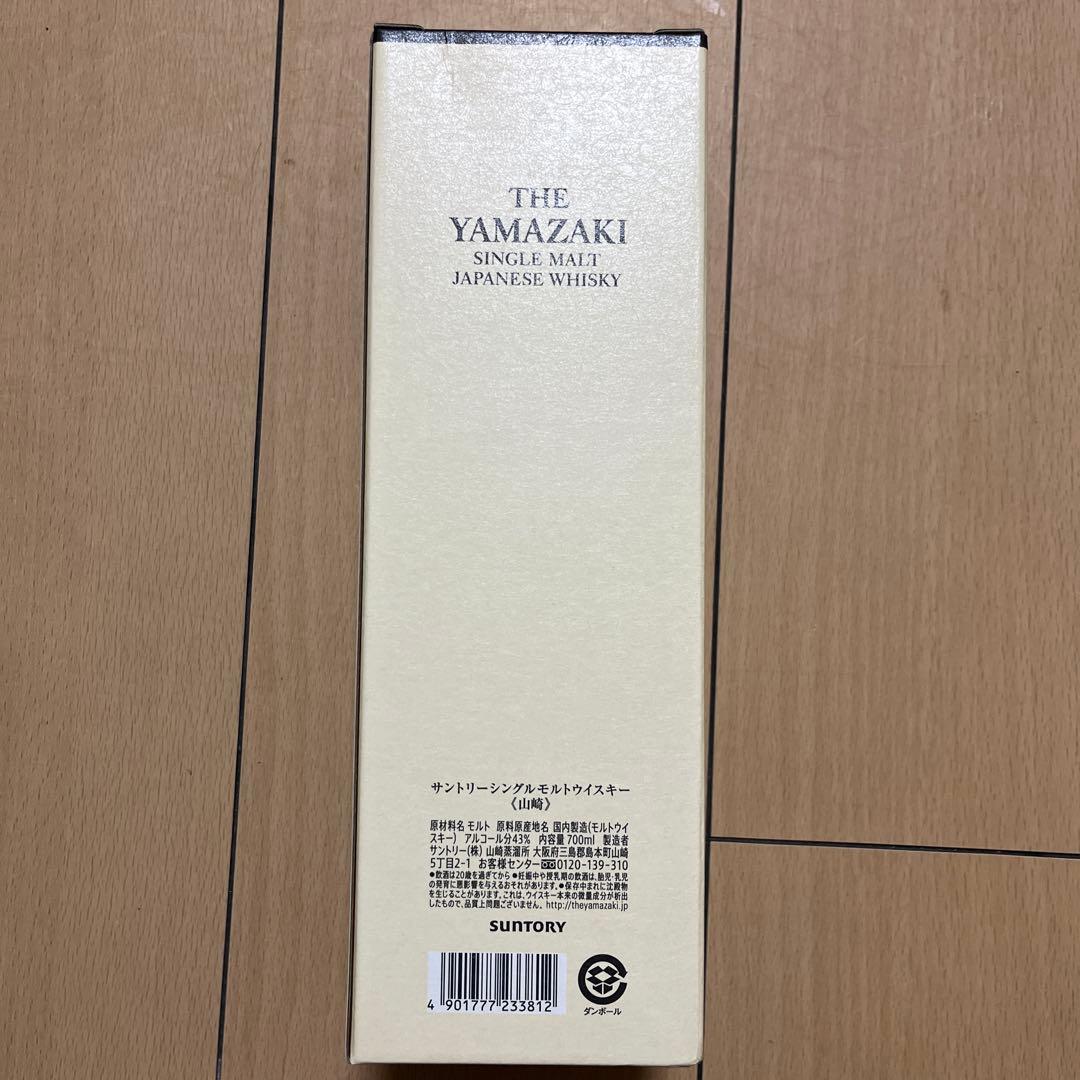 山崎　ノンエイジ　700ml