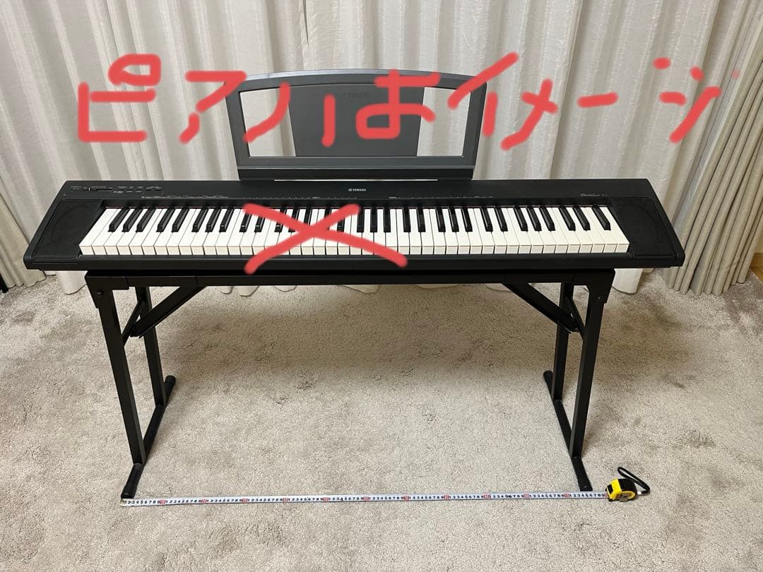 キーボードスタンド ブラック 幅約117cm
