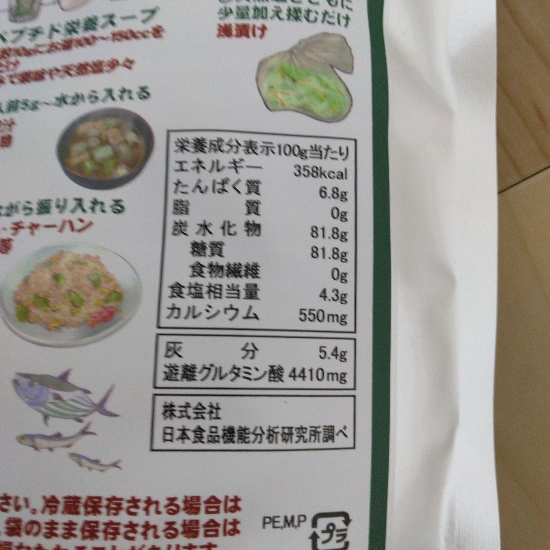 千年前の食品舎　だし&栄養スープ　500ｇ　5袋
