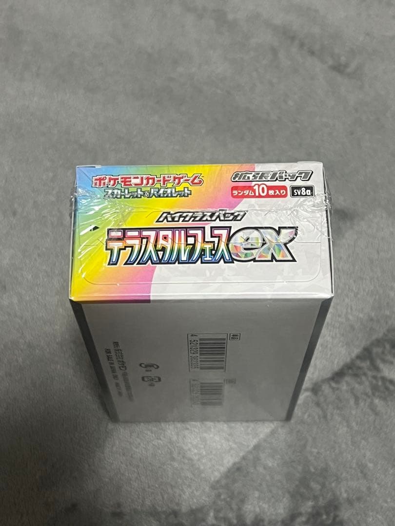 テラスタルフェス ex シュリンク付き ポケモンカード BOX