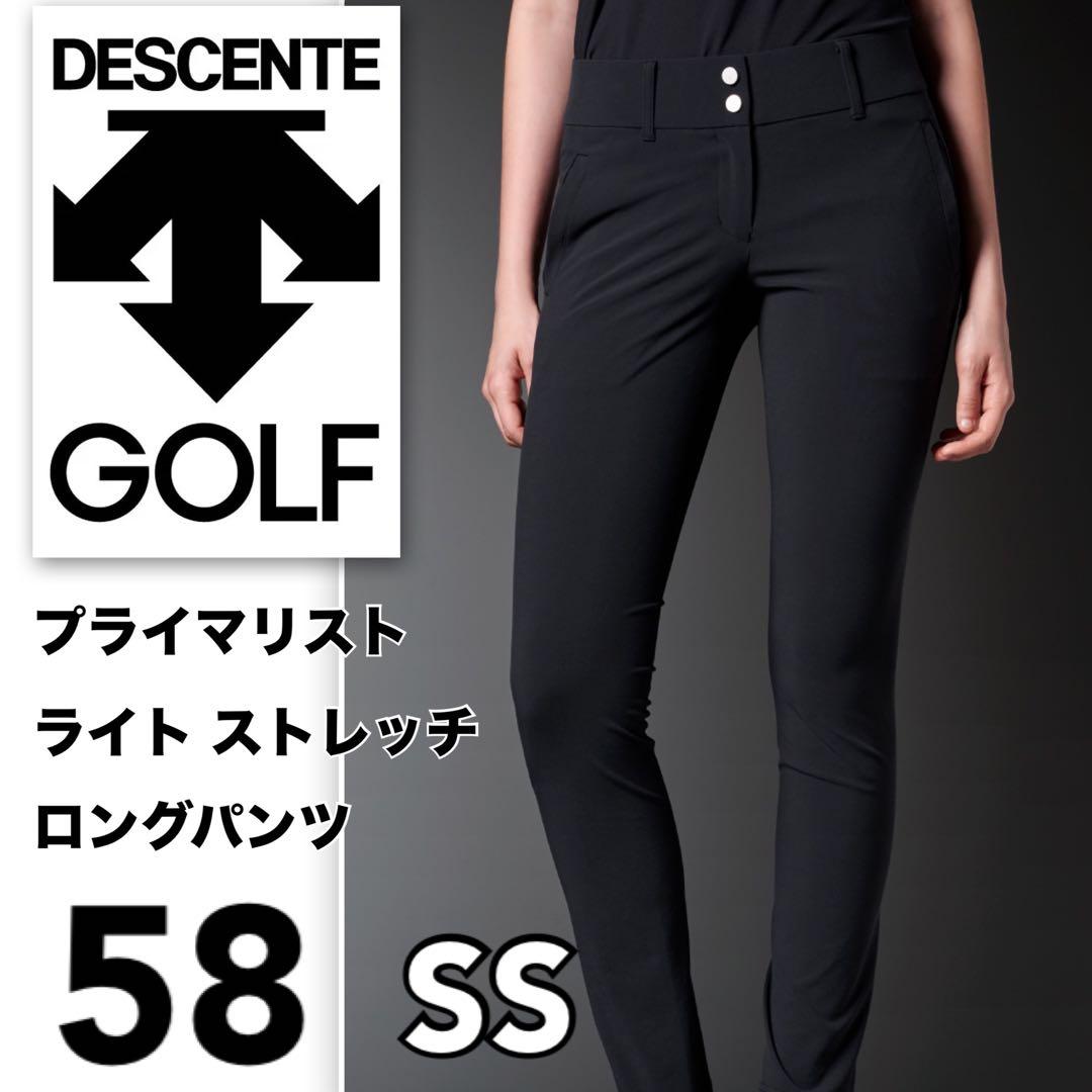 デサント ゴルフ レディース ストレッチ パンツ 58