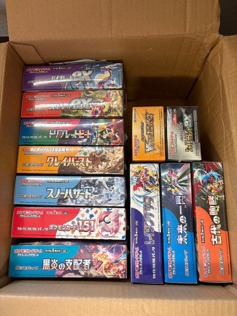 ポケモンカード　BOX 引退品