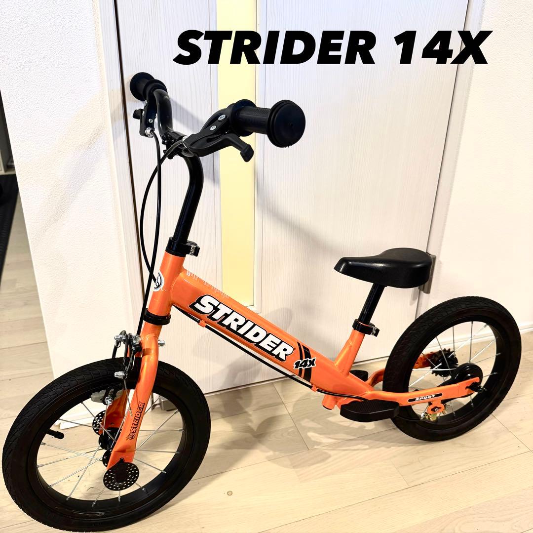 (極美品) STRIDER ストライダー　14X バランスバイク　オレンジ