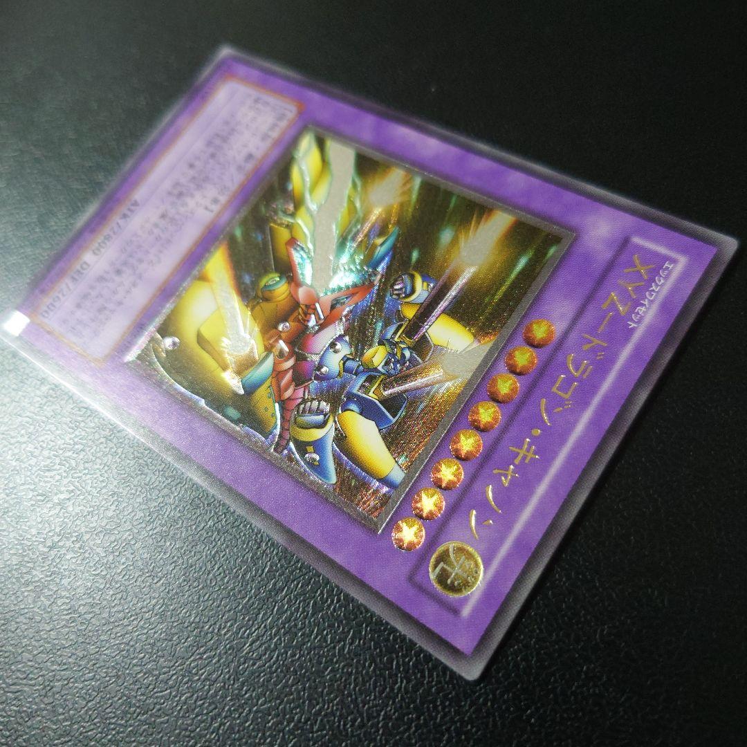 【美品】遊戯王「XYZ-ドラゴン・キャノン」レリーフ