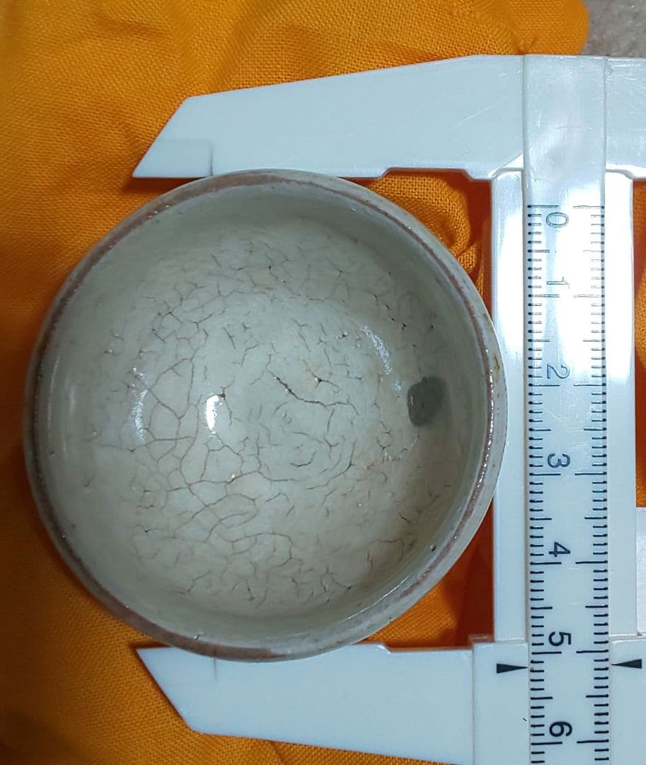 人間国宝 荒川豊蔵 酒器 水月窯 虎渓山 粉吹風 共箱付