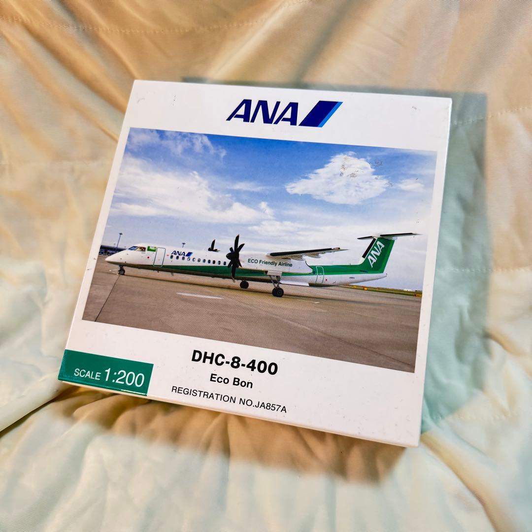 ANA DHC-8-400 1:200 エコボン