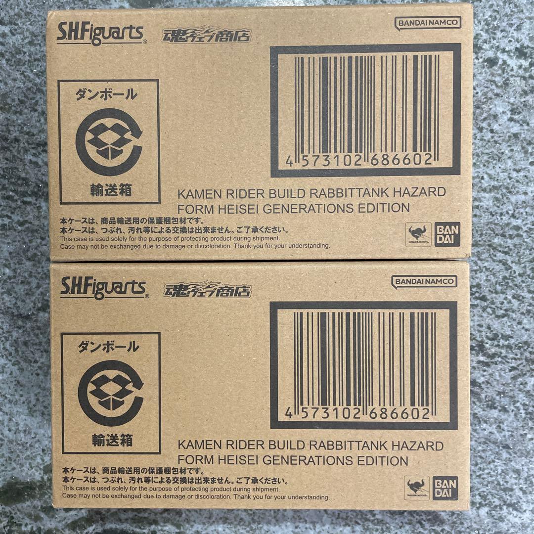S.H.Figuarts 仮面ライダービルド 平成ジェネレーションズエディション