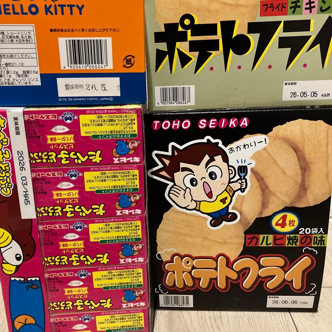 お菓子　まとめ売り　詰め合わせ　激安　コストコ　ブラックサンダー　たべっ子