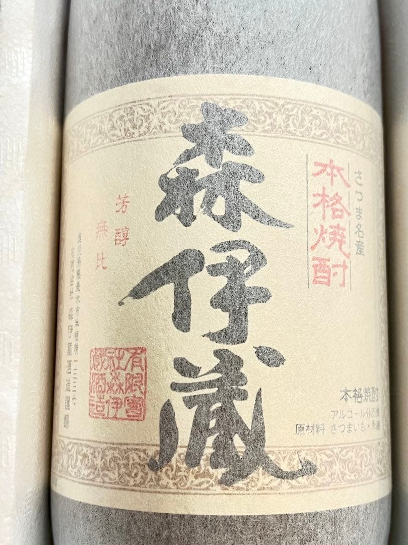 【古酒】【旧ラベル】森伊蔵1800ml 一升瓶　プレミアム焼酎　未開栓
