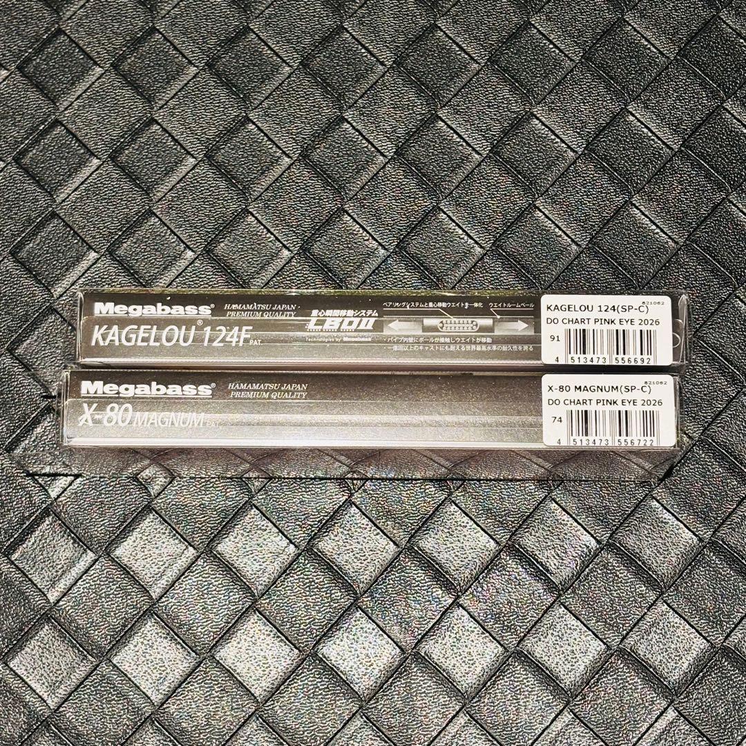 メガバスエキシビジョン大阪　どチャートピンクアイ2026 2個セット