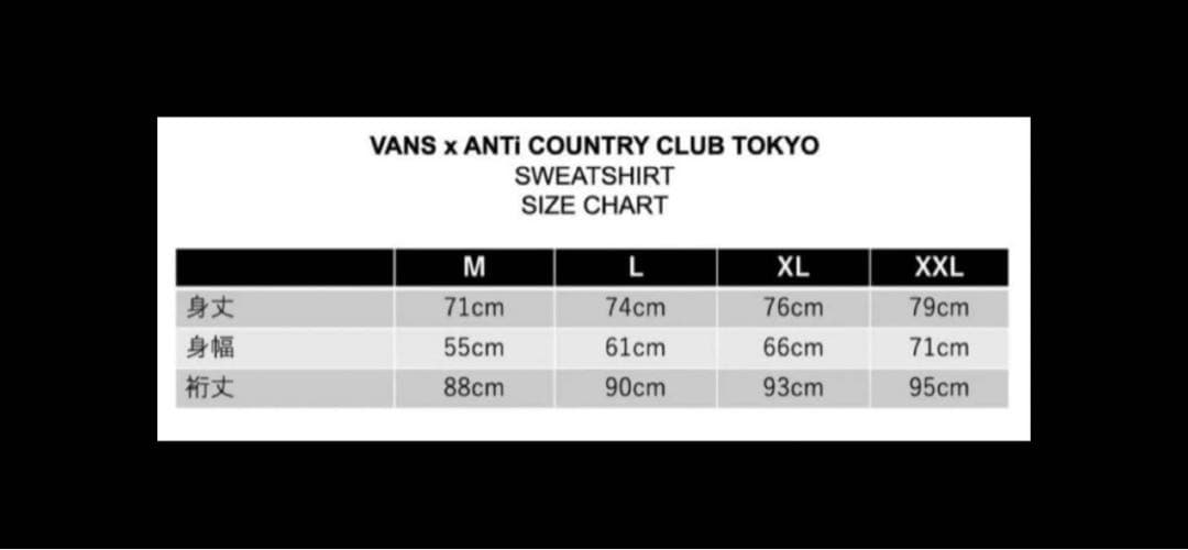 anticountryclub × vans コラボスウェットXXL