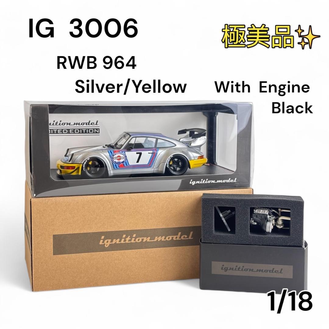 極美品 イグニッションモデル 1/18 RWB 964 With Engine