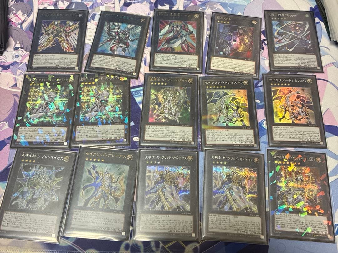 遊戯王　テラナイト　セイクリッド　シークレット