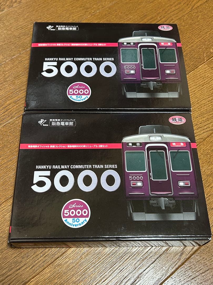 鉄道コレクション　阪急5000リニューアル　2箱4両　その１