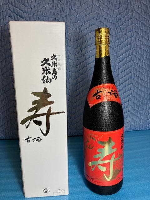 琉球泡盛・古酒(クース) 久米島の久米仙「寿」1.8ℓ 未開封