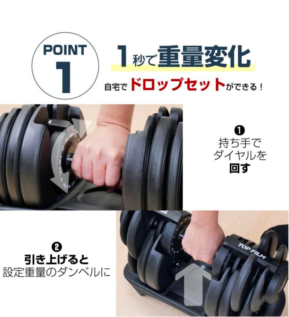 可変式ダンベル 24kg×2個セット15段階調整式静音設計省スペース収納高品質