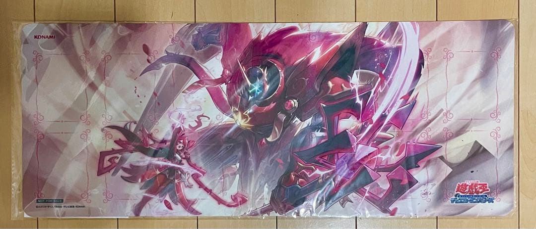 遊戯王 聖王の粉砕 公式プレイマット 新品 未開封 最安 ドミナス パージ