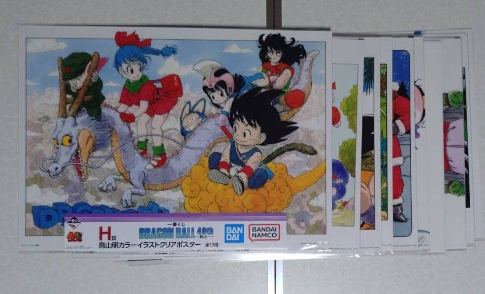 一番くじ DRAGON BALL 40th 其之一 H種 クリアポスター全13種