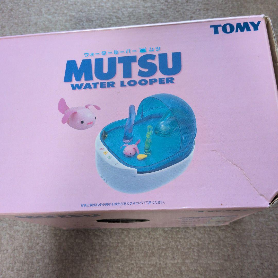 TOMY MUTSU WATER LOOPER　ウォータールーパー　ムツ　ピンク