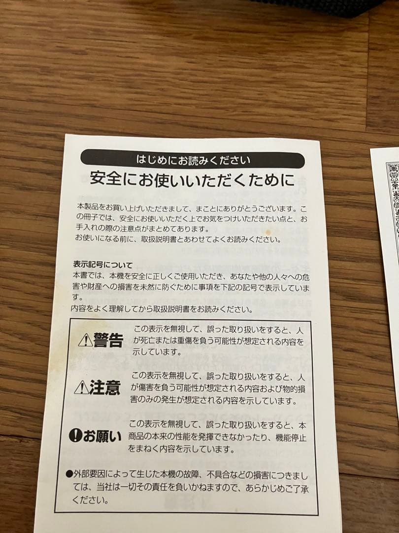 値下げ アイバニーズ Ibanez エレキギター ケース付き