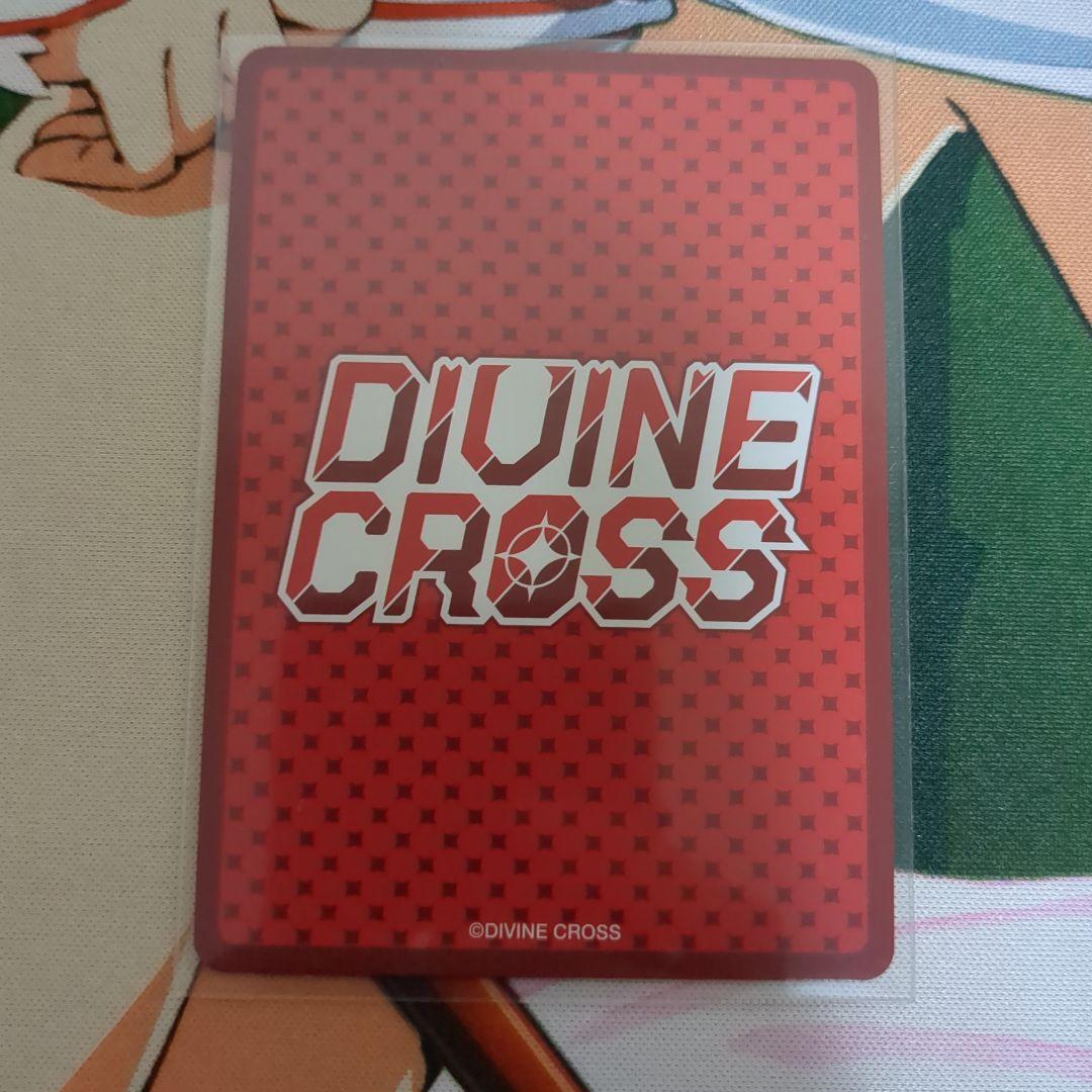 DIVINE CROSS 大会上位プロモ 死のループ 乃愛
