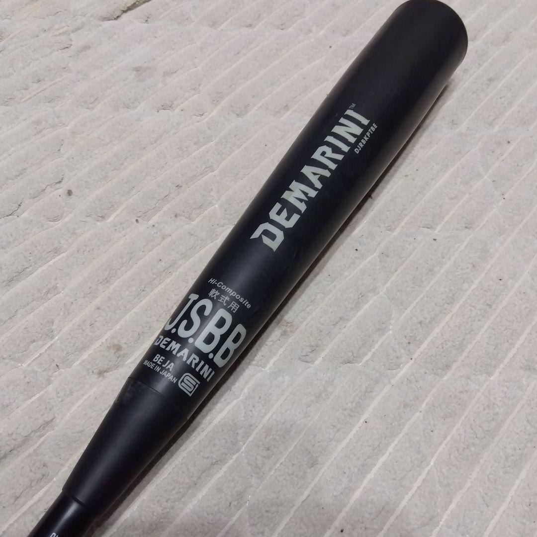 軟式用バット DEMARINI K-POINT 83cm
