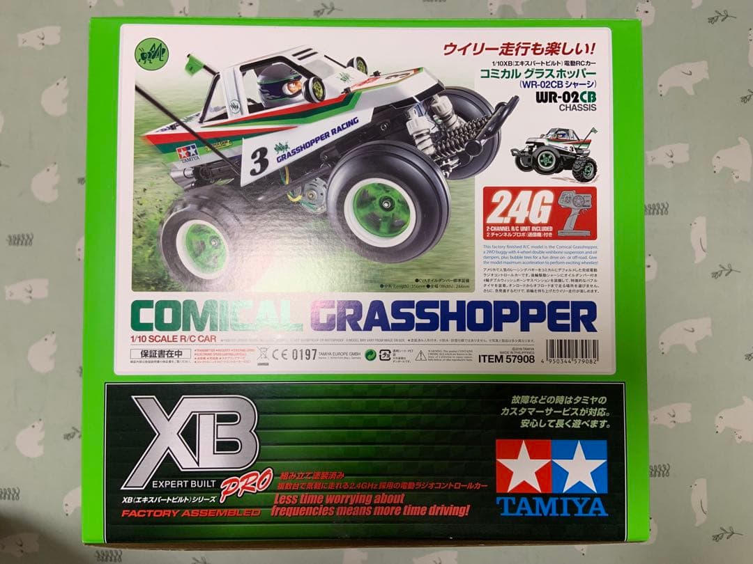 タミヤ 1/10XB コミカルグラスホッパー