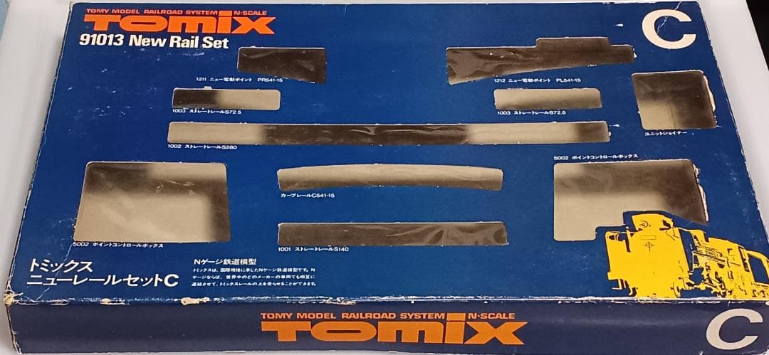 TOMIX ニューレールセットBC ニューパワーユニット(3点セット)
