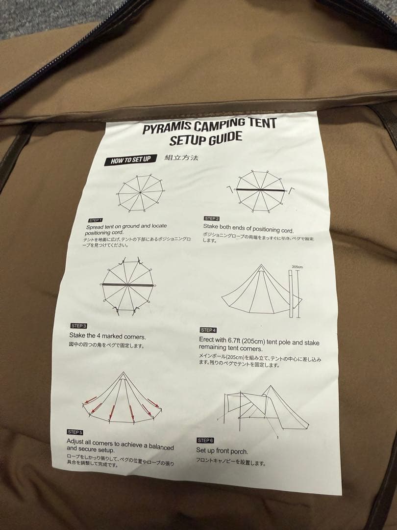 ONETIGRIS PYRAMIS CAMPING TENT ワンポールテント