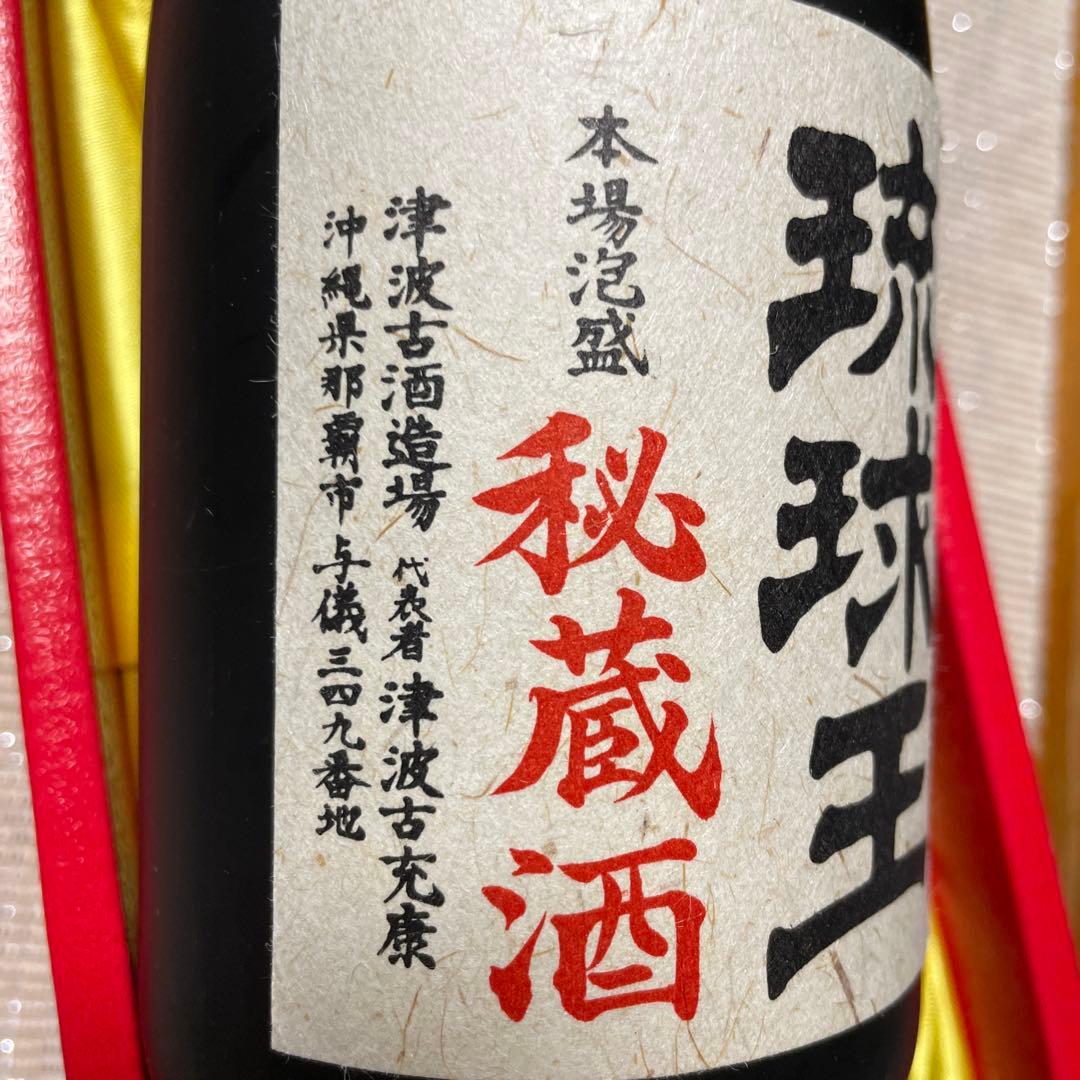 泡盛限定古酒　超レア！！
