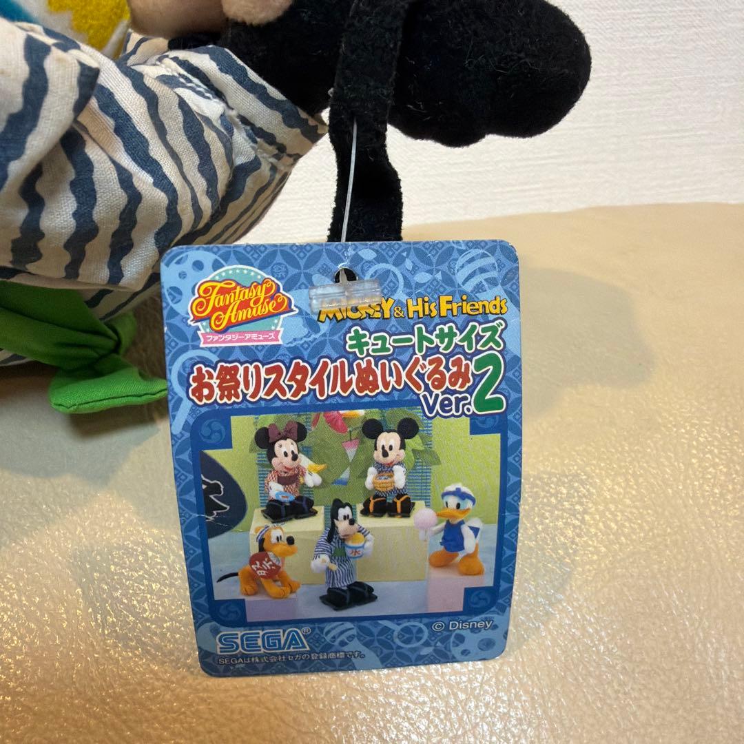 ディズニー　グーフィー　浴衣　ぬいぐるみ　平成レトロ