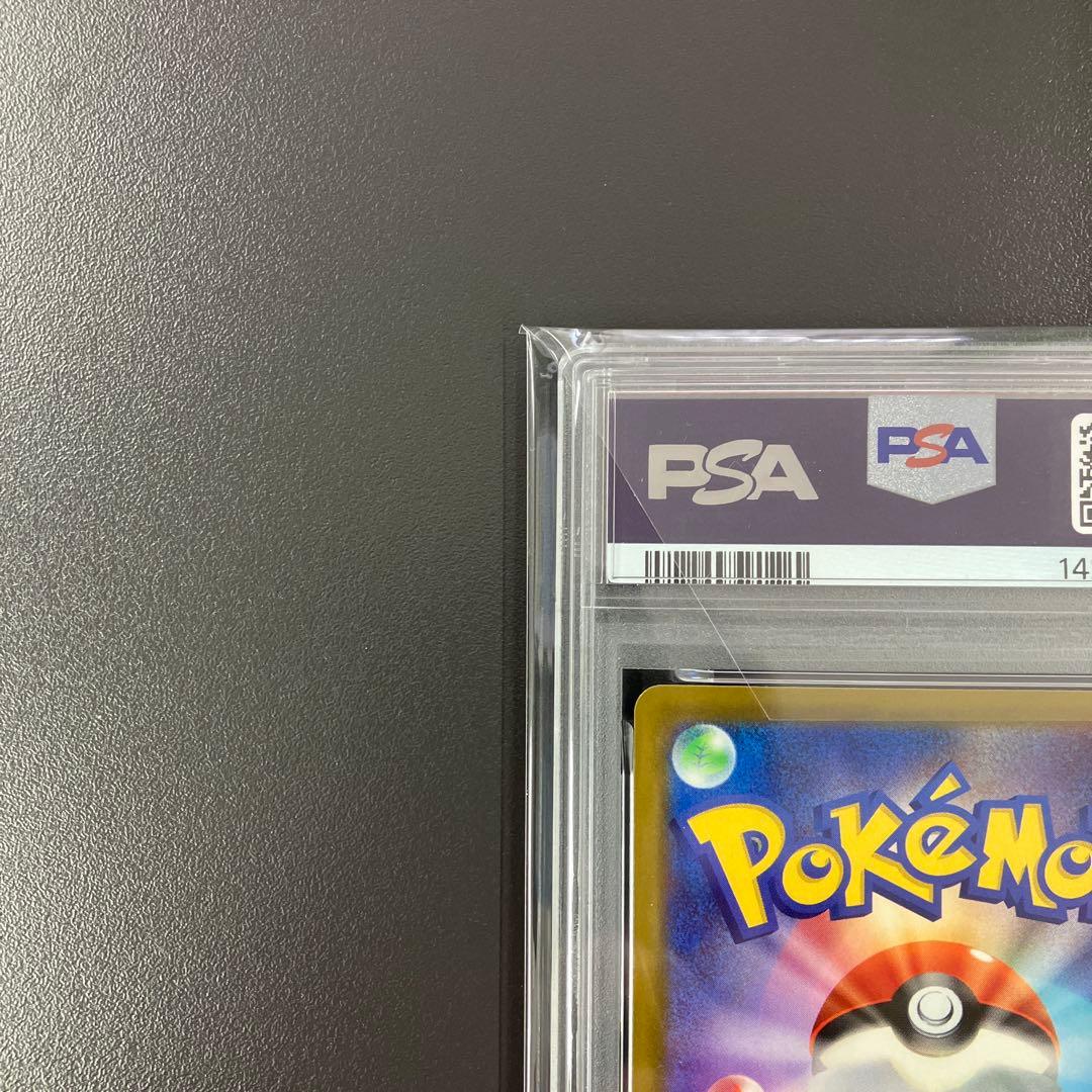 メガゲンガーex ma psa10 ポケモンカード